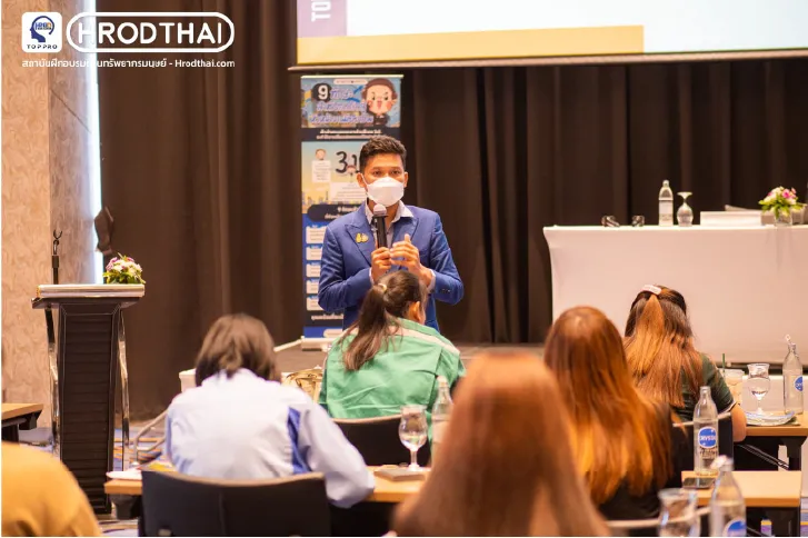 เกี่ยวกับเรา | Hr-odthai